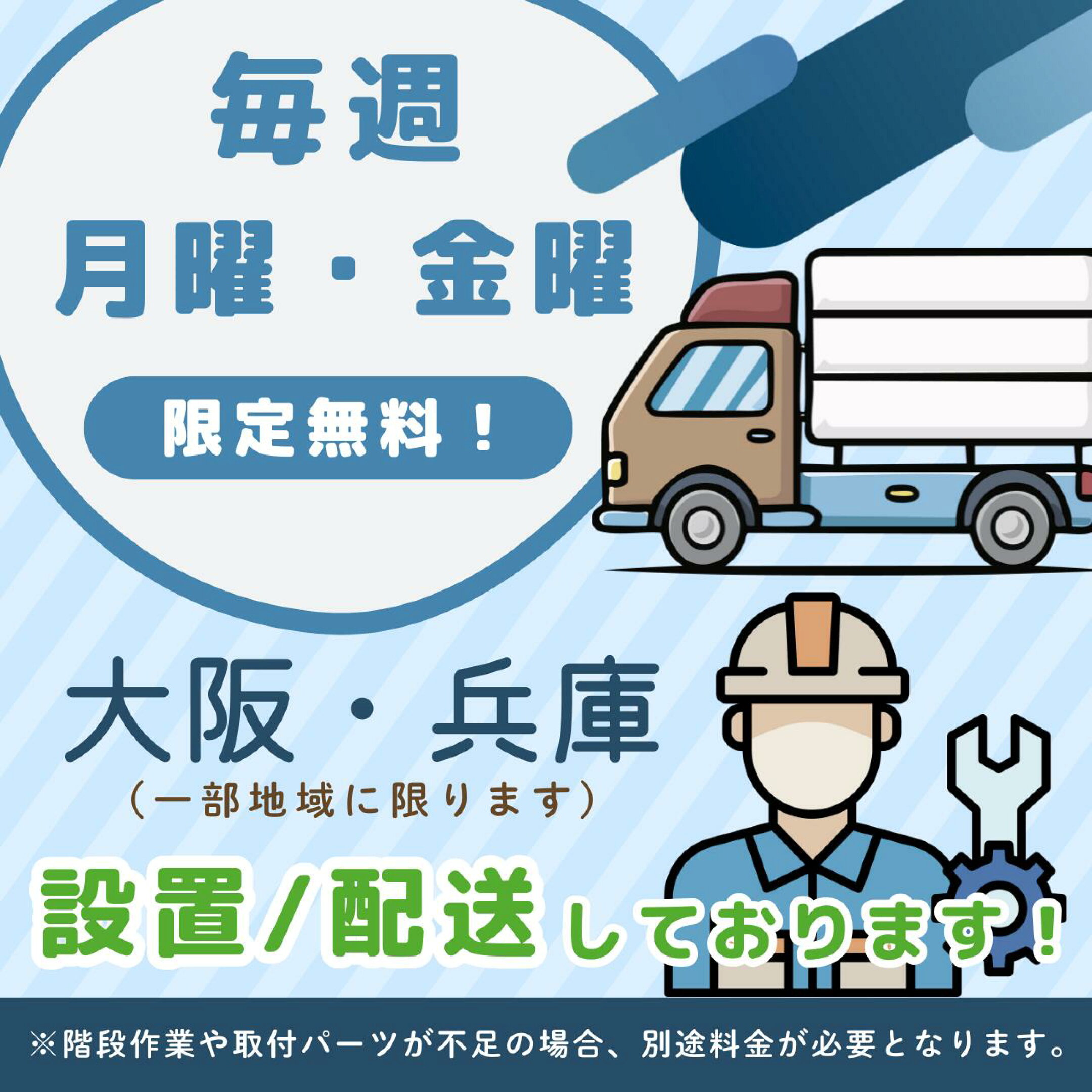 楽天市場 | リサイクルショップ HaroHaro - 3月 新生活応援セール