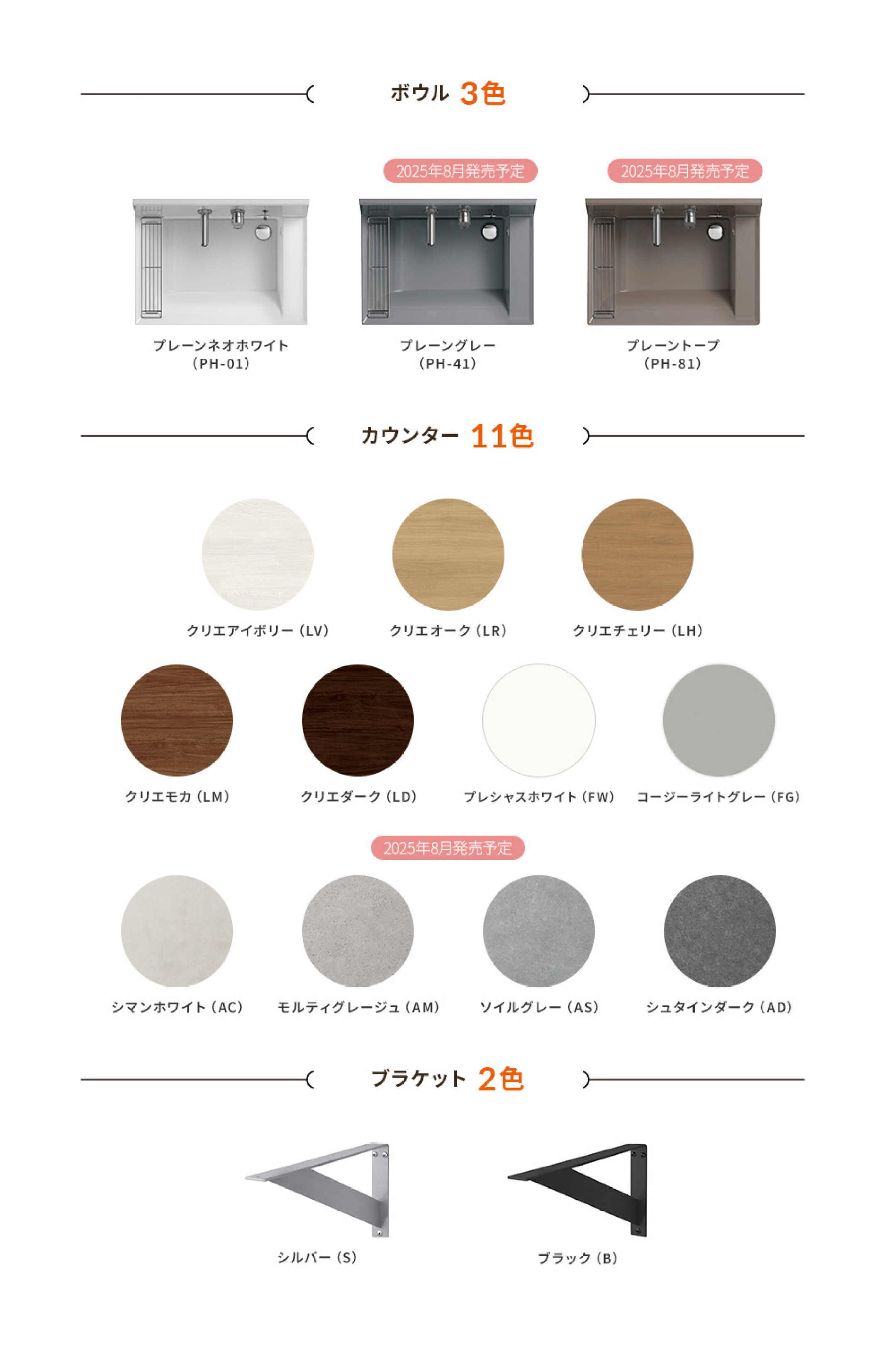 楽天市場 | 住設ショップHARUTAS - 【動画あり】憧れの「造作洗面台」をお得に LIXILの「カスタムバニティ」とは？