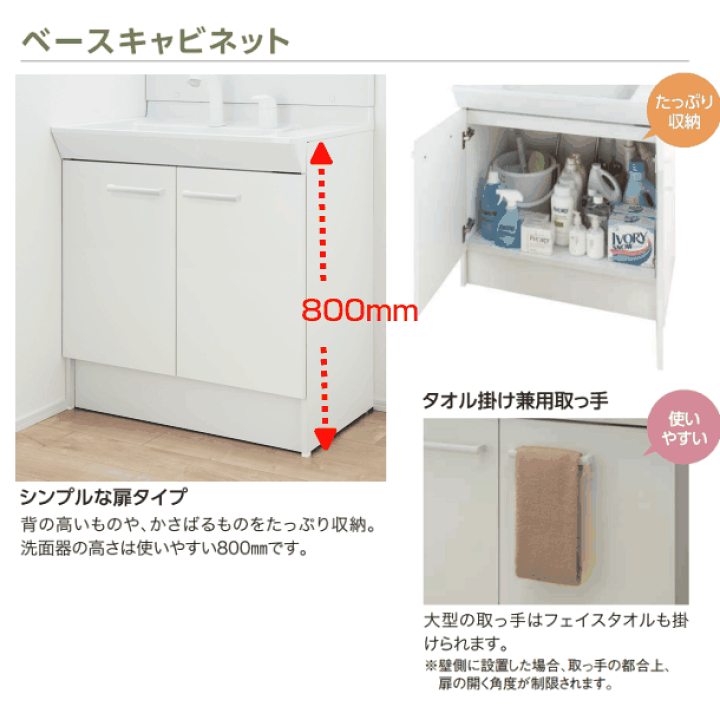 PV1N-755S 4 Y_VP1H MPV1-753TXJU リクシル LIXIL INAX PV 洗面台 750mm 3面鏡全収納 くもり止めコート付 一般地仕様 シングルレバー洗髪 ...