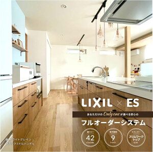 タカラスタンダード カップボードの人気商品・通販・価格比較 - 価格.com