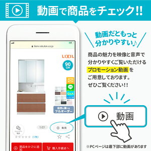 【楽天市場】リクシル 洗面台 75cm MV 750幅 フルスライドタイプ 3面鏡 全収納 LED照明 シングルレバーシャワー水栓 曇り止め付 LIXIL 洗面化粧台 三面鏡 おしゃれ【安心の ...