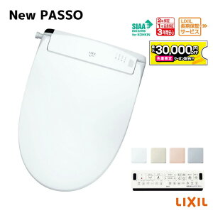 便器 cw-ea23 トイレの人気商品・通販・価格比較 - 価格.com