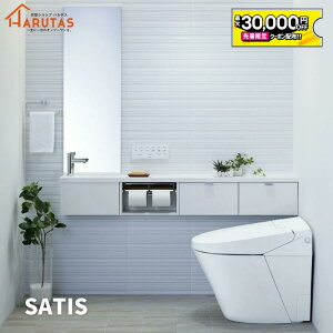 トイレ 便器 サティスs r6の人気商品・通販・価格比較 - 価格.com