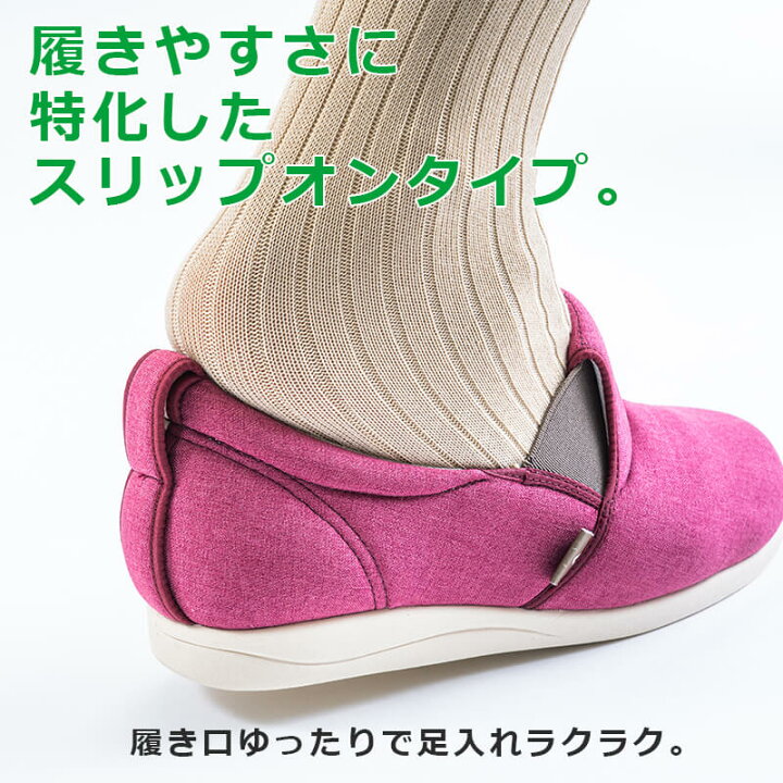 SEAL限定商品 《ピップ》 スリムウォーク メディカルリンパ おでかけ用 ハイソックス ブラック M〜Lサイズ 1足 yoshiyuki0804.sub.jp