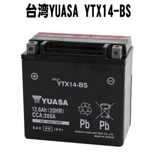 価格.com - 台湾ユアサ YTX14-BS (バイク用バッテリー) 価格比較