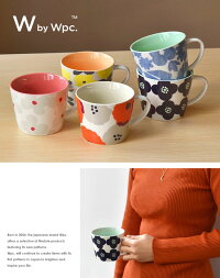【楽天市場】マグカップ 北欧 マグ おしゃれ スープマグ かわいい 400ml 磁器 女性 花柄 Wpc. Patterns ワールドパーティ プレゼント ギフト クリスマス 誕生日 お祝い ...