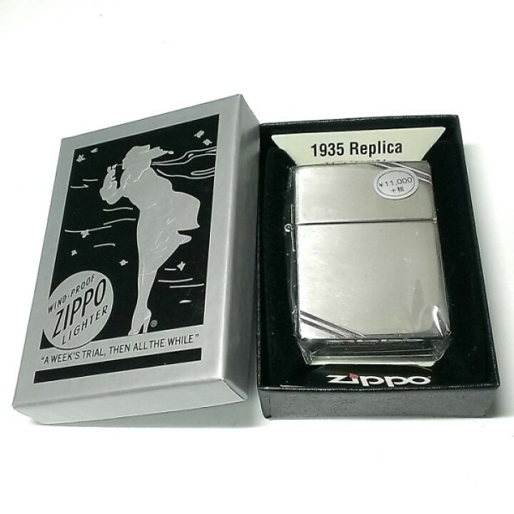 値引き 新品 ZIPPO アラベスクライン 両面 シルバー ブラック ジッポー ライター kids-nurie.com