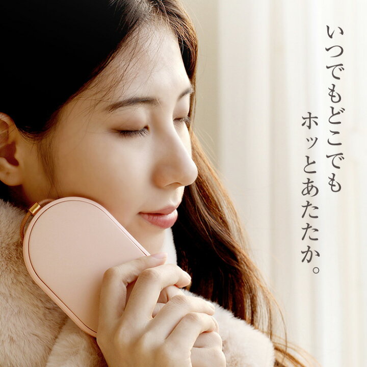 エコハンドウォーマー PR-EA011 PRISMATE プリズメイト 公式店 充電式カイロ 防寒グッズ 寒さ対策 冷え性対策 薄型 ポケットサイズ メーカー公式