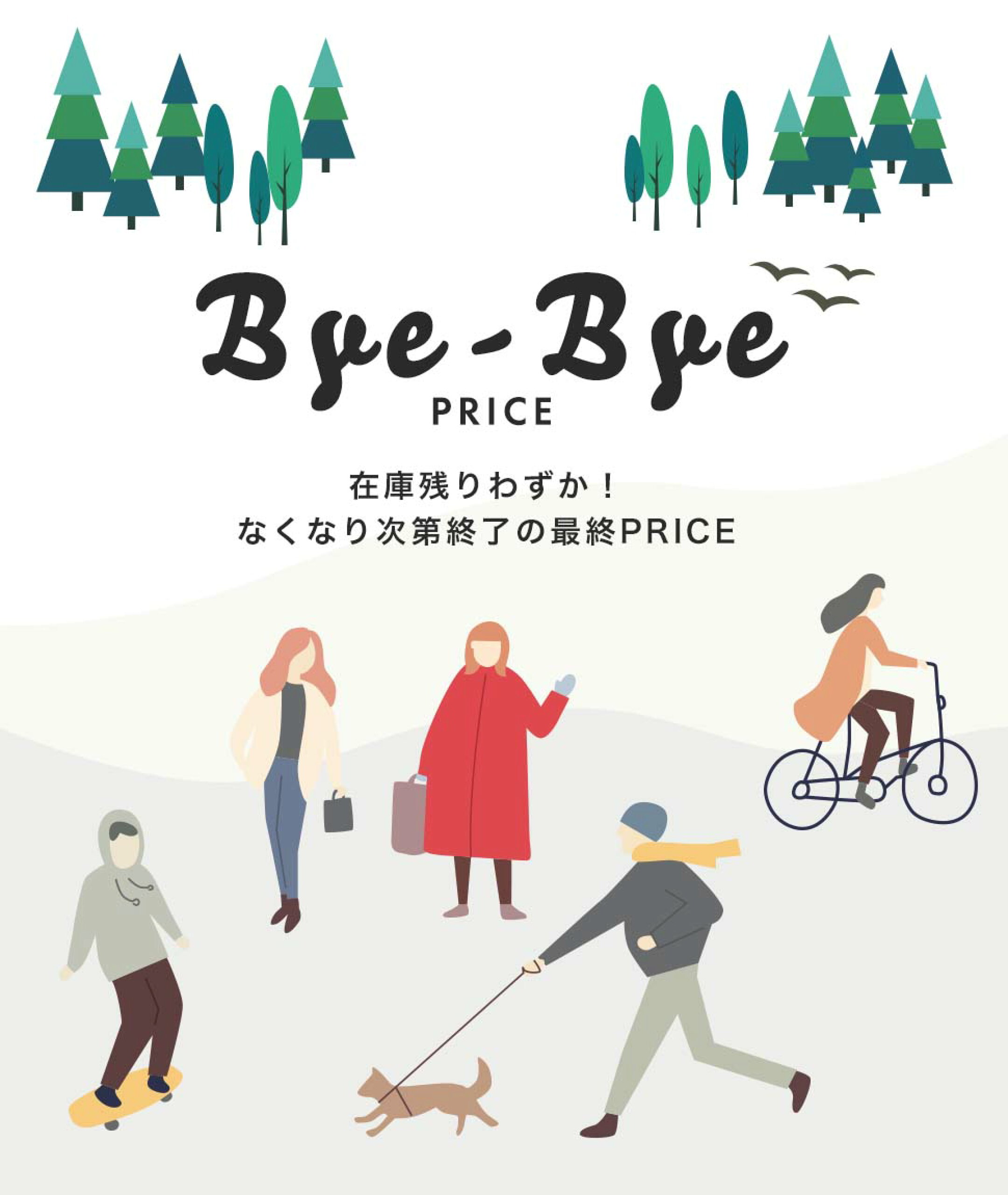 楽天市場 | MONO KOTO DEPT. - 最新ブランドをスペシャル価格でお届けします！