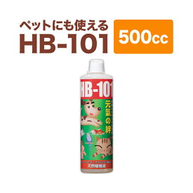 【楽天市場】HB101の通販