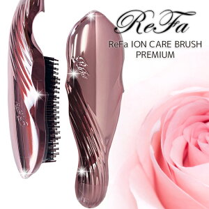 リファイオンケアブラシの人気商品・通販・価格比較 - 価格.com