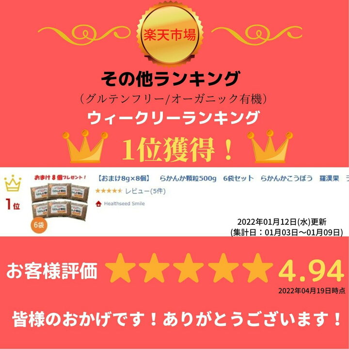 羅漢果顆粒 ゴールド 500g 新入荷 流行