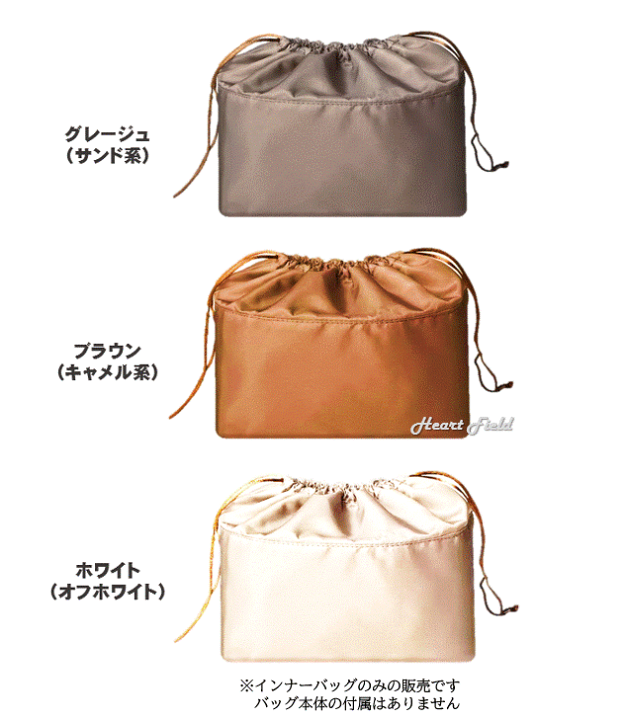 楽天市場】ハンモック用 バッグインバッグ コンパクト スモール 楽天市場】ハンモック用 バッグインバッグ コンパクト スモール