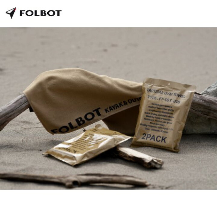 フォルボット FOLBOT タクティカルジムタオル TACTICAL GYM TOWEL (2枚入) - アフィスタグラム