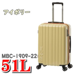 スーツケース キャリーケース mobus バッグの人気商品・通販・価格比較 - 価格.com