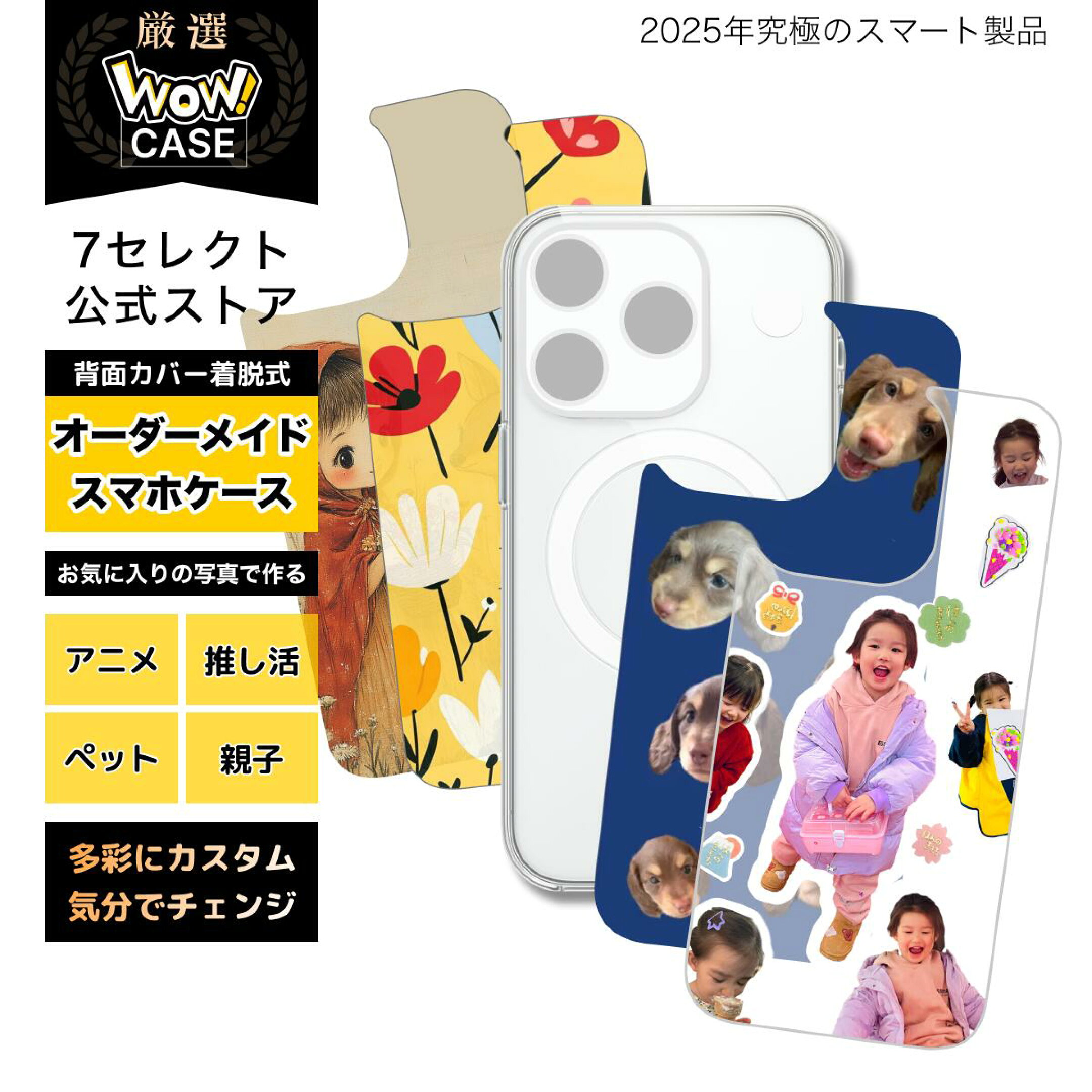 楽天市場 | エイチエイチオーストア - 「日本品質の審美眼」で厳選した商品を世界へ