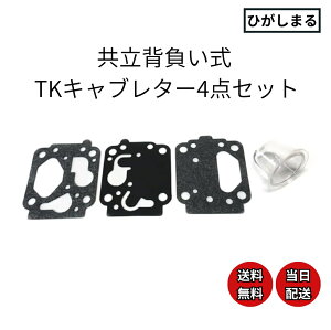 「刈り払い機 共立」の人気商品一覧 | 安い商品を通販サイトから探す - 価格.com
