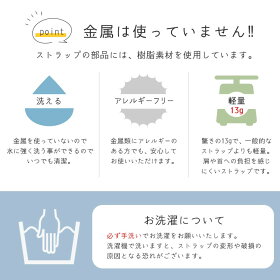 【楽天市場】【NEW】ショルダーストラップ 単品 洗える アレルギーフリー「National flag スマホショルダー」斜め掛け 肩掛け ...