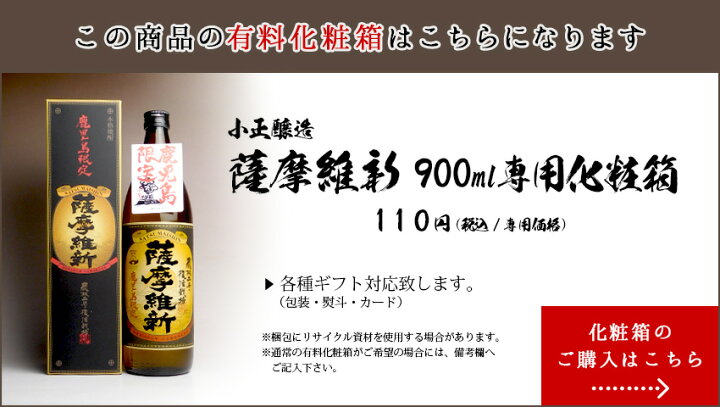 【送料無料】 喜之進 きのしん 25度1800ml 鹿児島酒造 yoshiyuki0804.sub.jp