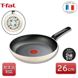 ティファール フライパン 26cm ガス火専用の人気商品・通販・価格比較 - 価格.com