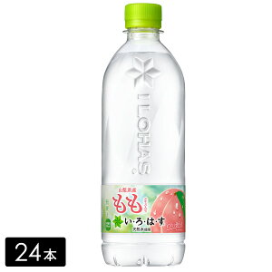 価格.com - 日本コカコーラ い・ろ・は・す(ILOHAS) もも 540ml×24本 PET (水・ミネラルウォーター・炭酸水) 価格比較