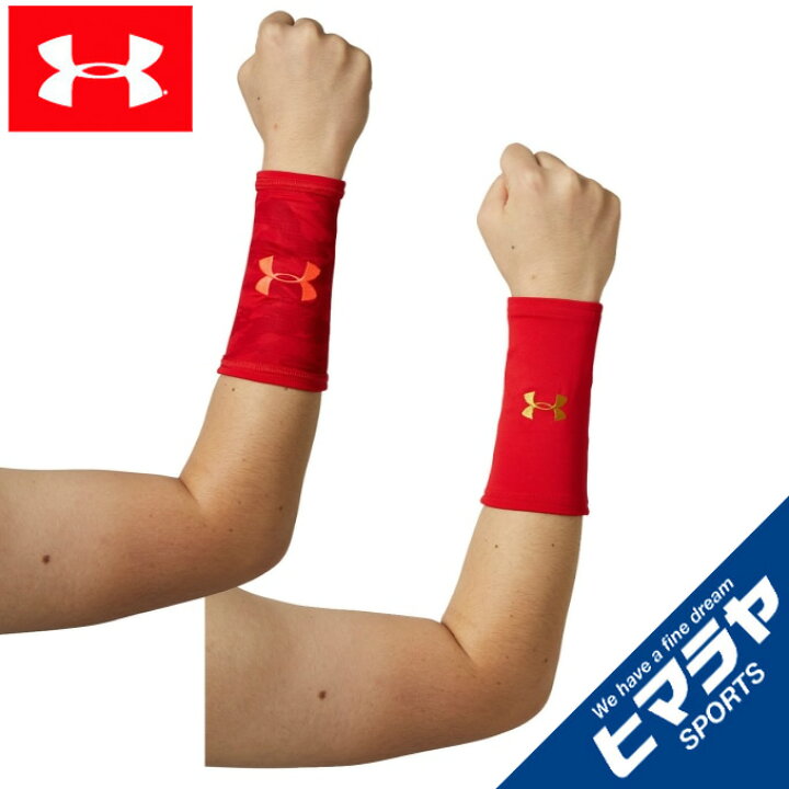 Under Armour 6 Inch Wristband