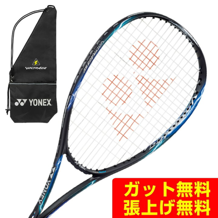 ヨネックス ソフトテニスラケット 前衛向け ボルトレイジ5V VOLTRAGE 5V VR5V-345 YONEX 【59%OFF!】
