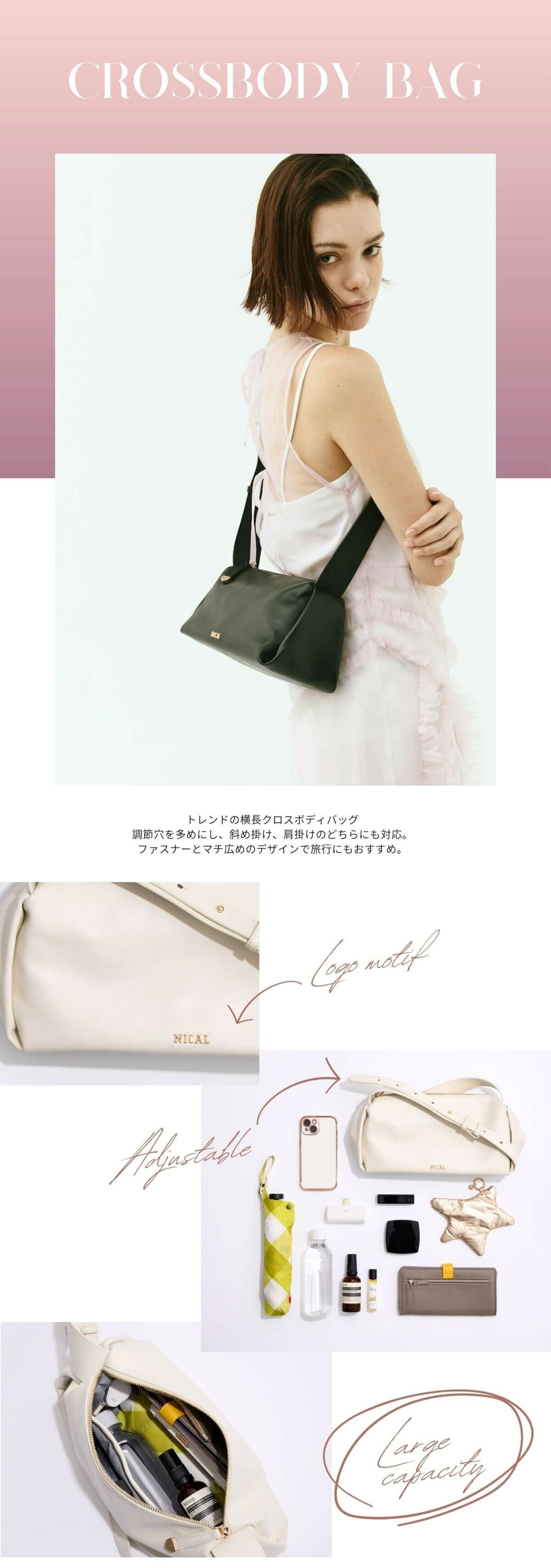 楽天市場 | 卑弥呼 楽天市場店 - NICAL bag collection