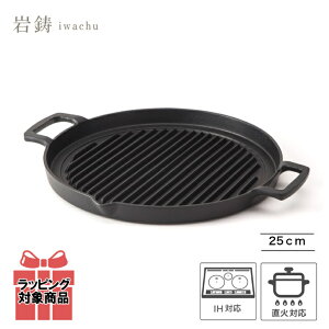 鋳物 フライパン 日本製の人気商品・通販・価格比較 - 価格.com