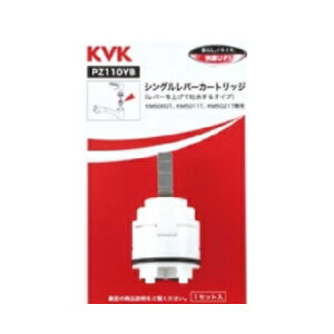 価格.com - KVK シングル用カートリッジ(上げ吐水用) PZ110YB (水栓金具) 価格比較