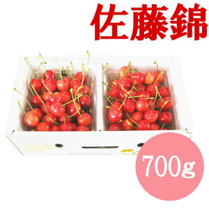 さくらんぼ 700gの人気商品・通販・価格比較 - 価格.com