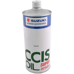 価格.com - スズキ 2サイクルオイル CCISオイル スーパー 1L (バイク用エンジンオイル) 価格比較