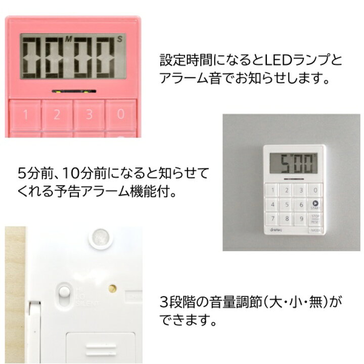 デジタルタイマー キュービック T-549WTSP ドリテック 最大68％オフ！