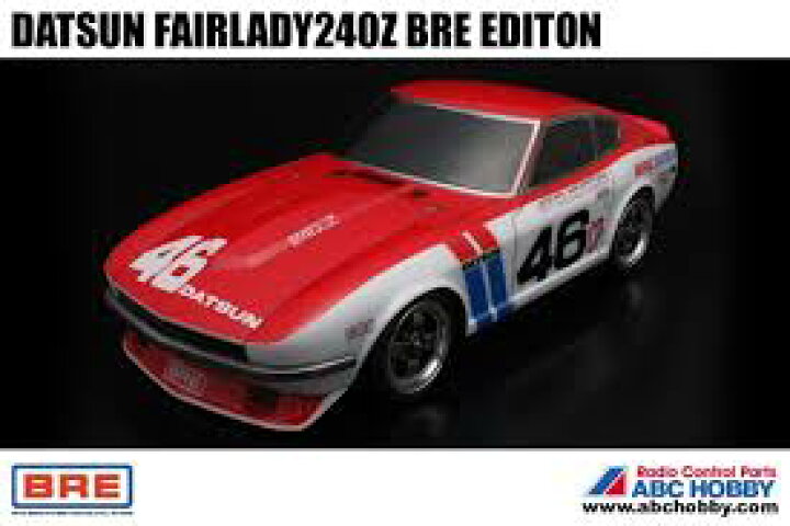 ABCホビー 1/10 電動ツーリングカー用 01 スーパーボディシリーズ フェアレディZ（Z31後期型） ラジコン ボディ パーツ RC ...
