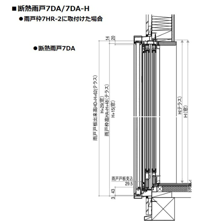大きな取引 在庫限り YKKAP窓サッシ 雨戸 フレミングJ エイピアJ エピソード用雨戸 7DA： 幅986mm×高2291mm YKK YKK雨戸 あまど アマド mc-taichi.com