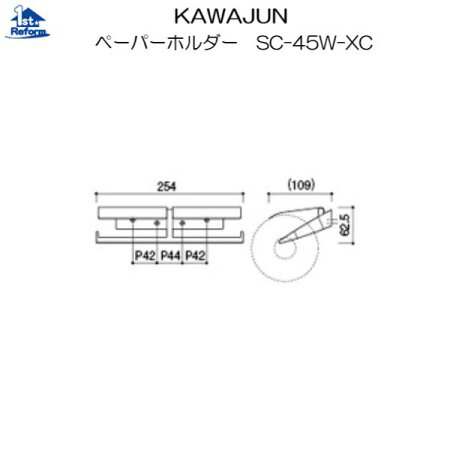 【楽天市場】リフォーム用品 水まわり トイレ デザインアクセサリー：KAWAJUN ペーパーホルダー SC-45W-XC：ノース＆ウエスト