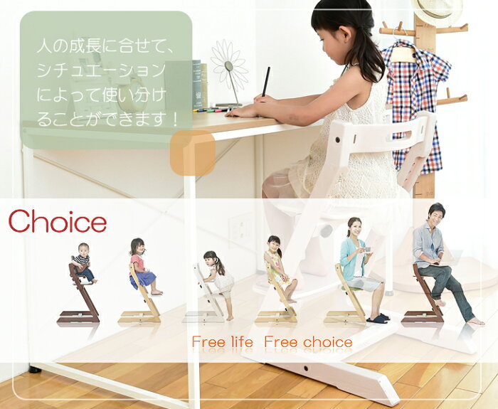【楽天市場】ホップル チョイスベビー HOPPL Choice Baby ベビーチェア 長く使える ハイチェア ベビー 木製 ハイチェアー 赤ちゃん 離乳食 チェア 高さ調整可能 ベビーガード ...