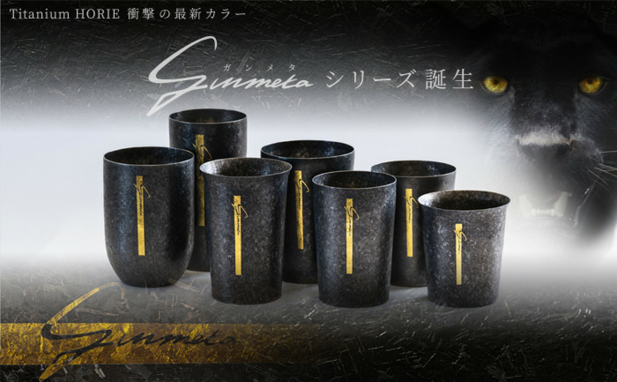 楽天市場 | HORIE titanium - チタン専門メーカー(株)ホリエ直販店。自社チタン製品・限定商品を販売。