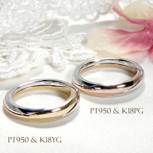 【楽天市場】Pt950&K18PG/Pt950&K18YG ギメルリング 【送料無料】【代引手数料無料】【品質保証書】指輪 18金 プラチナ 人気 レディース ジュエリー シンプル 綺麗 安い ...