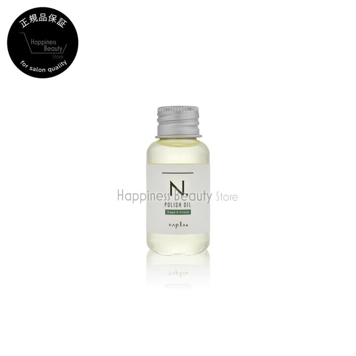 専用ポンプ付き ポリッシュオイル 150ml ナプラ N. エヌドット ヘアオイル ヘアケア スタイリング ポンプ napla 送料無料 女の子向けプレゼント集結