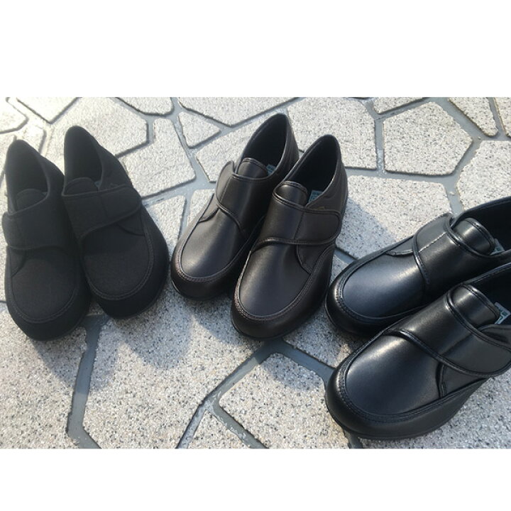 送料無料 アサヒ 快歩主義 M900 ポイント消化 新しく着き