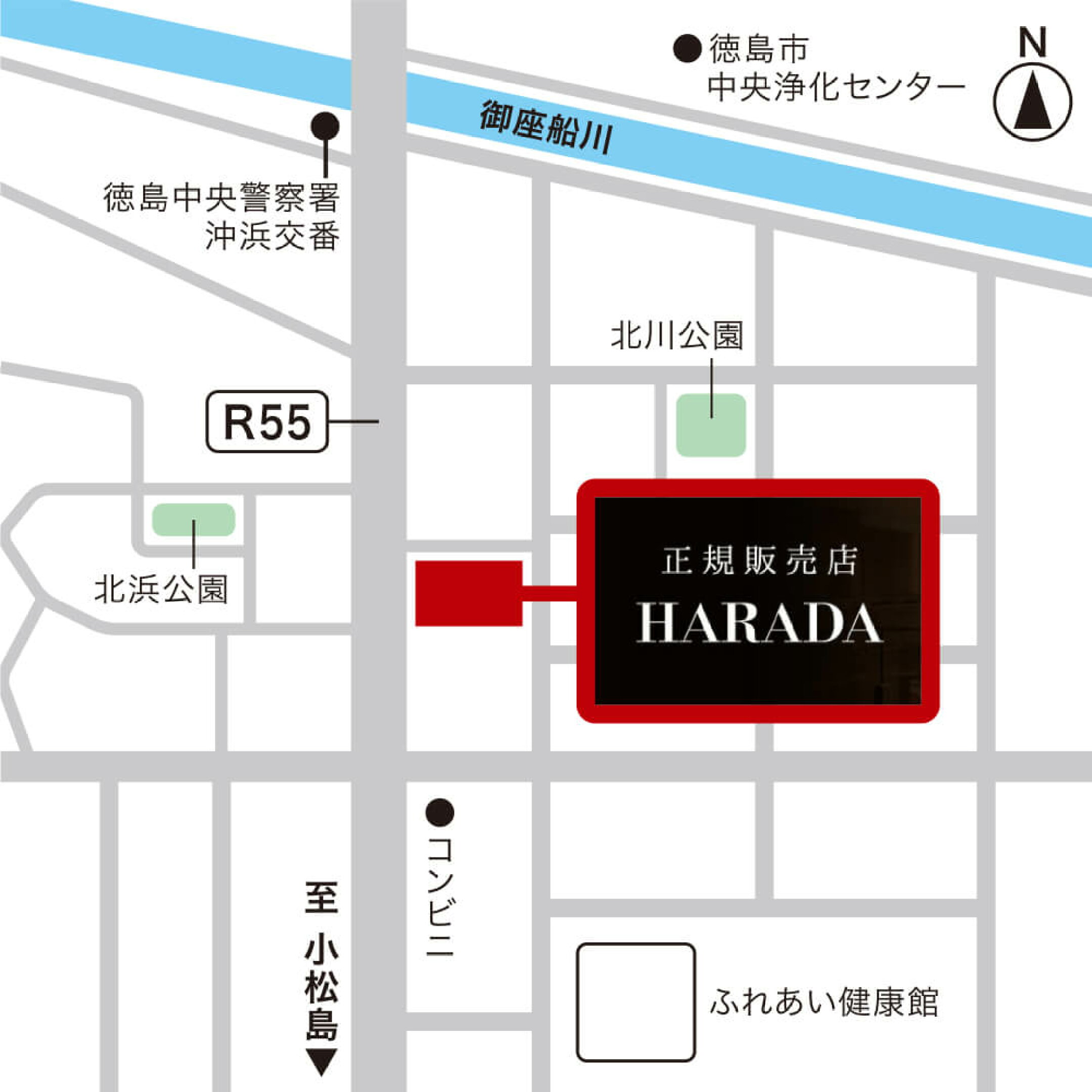楽天市場 | HARADA 楽天市場店 - 【実店舗へのご案内】