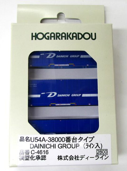 Nゲージ 朗堂 C-4616 31f コンテナ U54A-38000 番台タイプDAINICHI GROUP ライン入 2023年3月販売 店舗