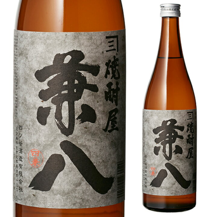 焼酎 麦焼酎 兼八 25°麦焼酎 720ml 大分県 四ツ谷酒造 【67%OFF!】