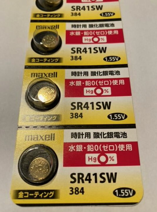 いラインアップ ボタン電池 SR421SW（348） 時計電池 5個セット | rcgc.sub.jp