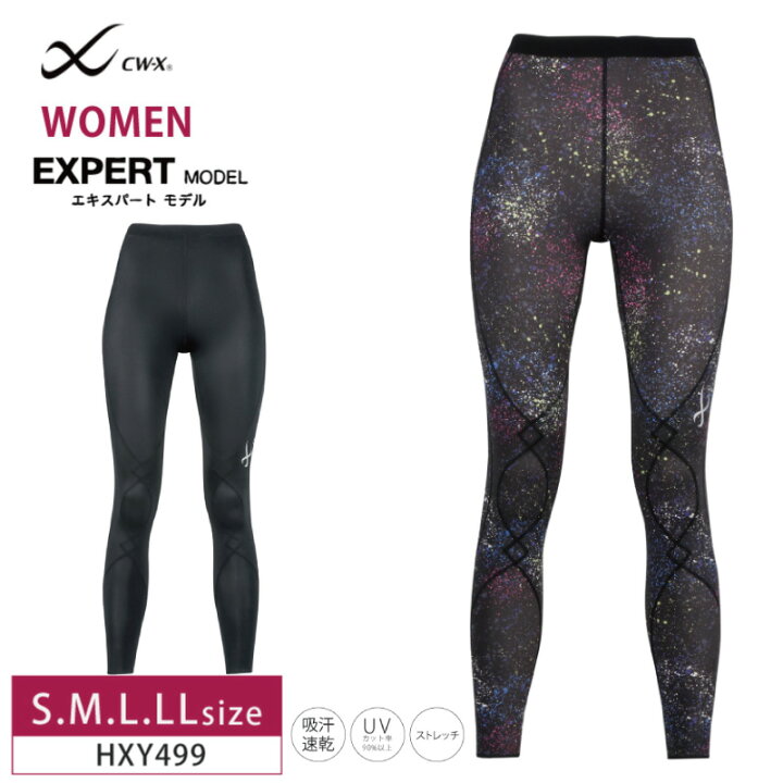 シーダブリュー エックス CWX ワコール スポーツタイツ エキスパートモデル3.0 HXY499BL レディース 67％以上節約