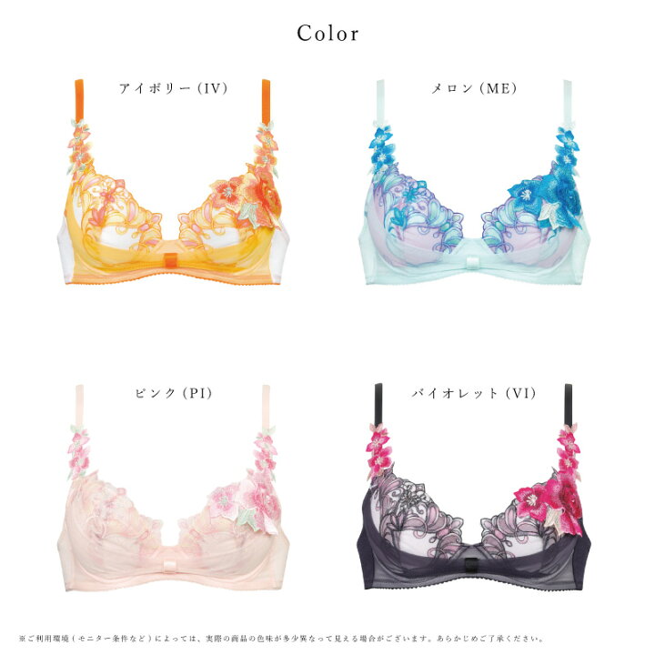 ワコール Wacoal サルート Salute コア61G BTJ461 BTJ761 リボンブラ ブラジャー DEF 単品 激安☆超特価