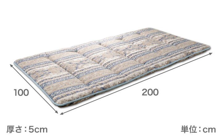 敷き布団 シングル 軽量 200cm コンパクト 6つ折り 日本製 国産 幅100cm ピンク ブルー 抗菌防臭 敷布団 敷きふとん 収納 ...