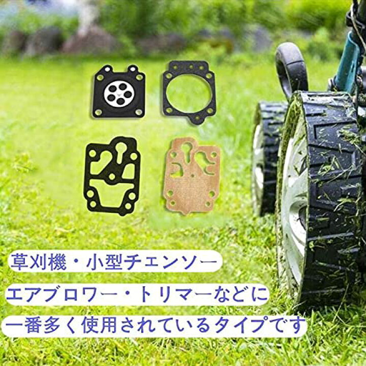 草刈り機 刈払機 ワルボロWYJ WYLキャブレターダイヤフラムセット 「かわいい～！」