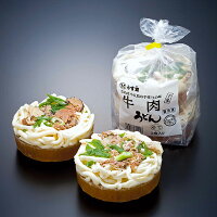 【楽天市場】【冷凍】うす家讃岐小豆島牛肉手延うどん510g×2食×10入北海道沖縄離島は配送料追加：アイスクリームのきしもと